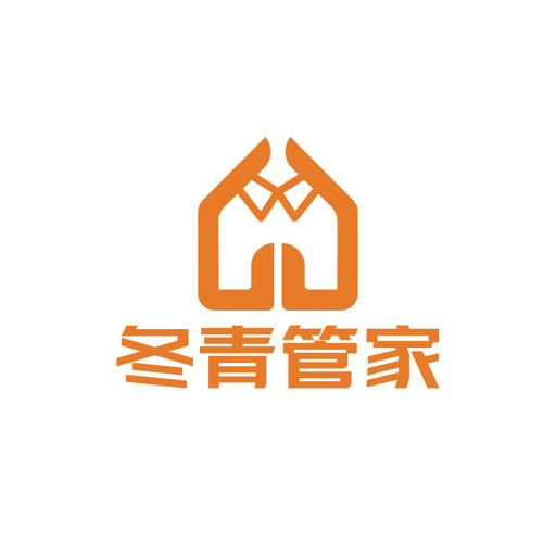 冬青管家官方账号 