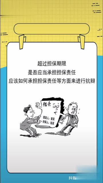 担保人被起诉如何自保?律师免费24小时在线咨询律师法律咨询法律...