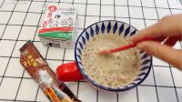 这是一杯有味道的咖啡
