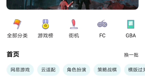 小鸡模拟器,先下载绿宝石