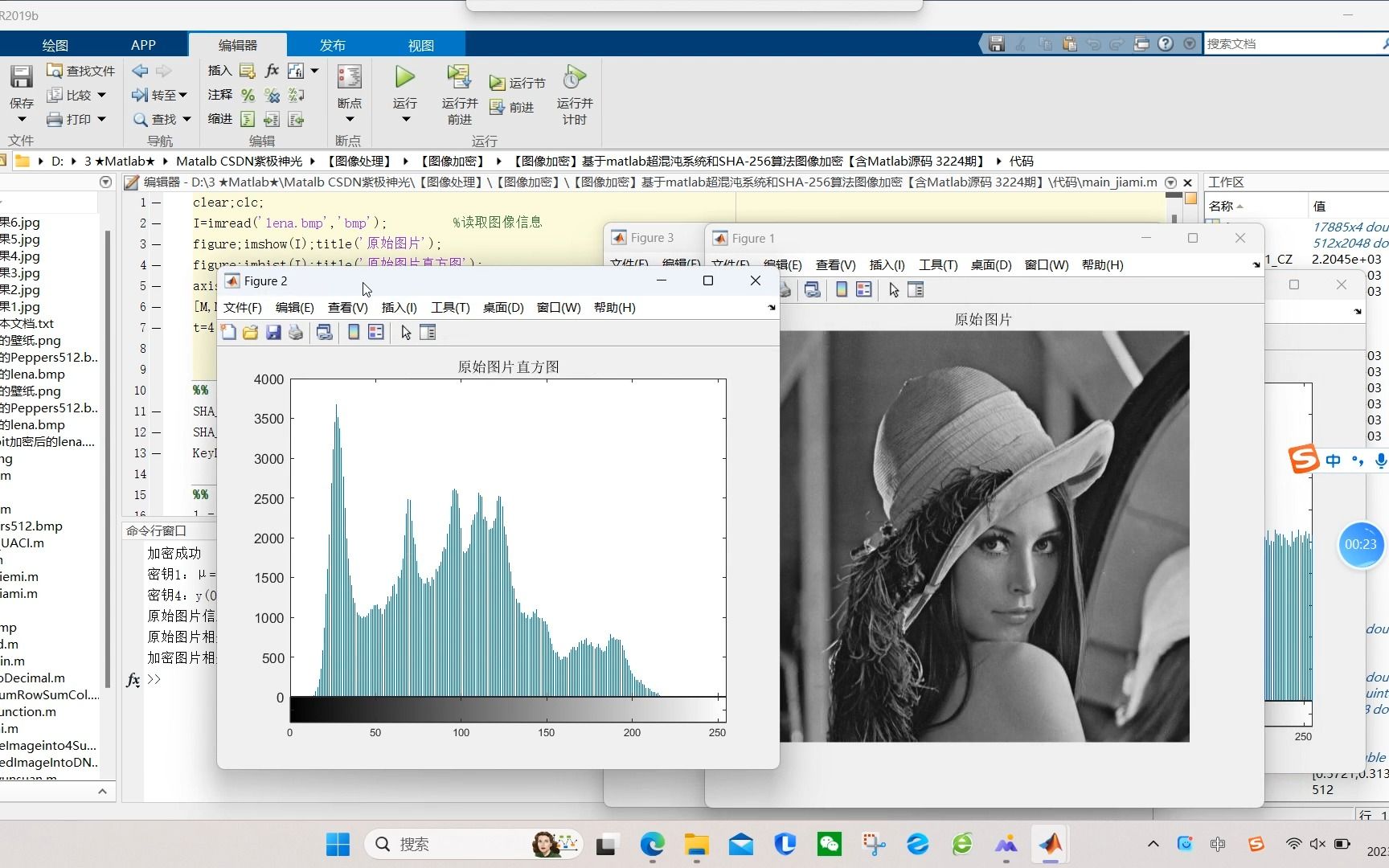 【图像加密】基于matlab超混沌系统和SHA-256算法图像加密【含...