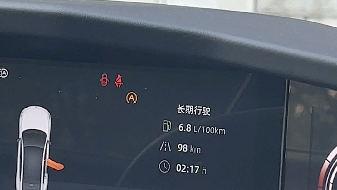 都什么年代了,还在说国产车油耗高#长安UNIV#国产车#油耗