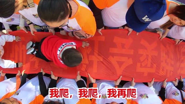娃的亲子运动会上,做一次真正的护旗手