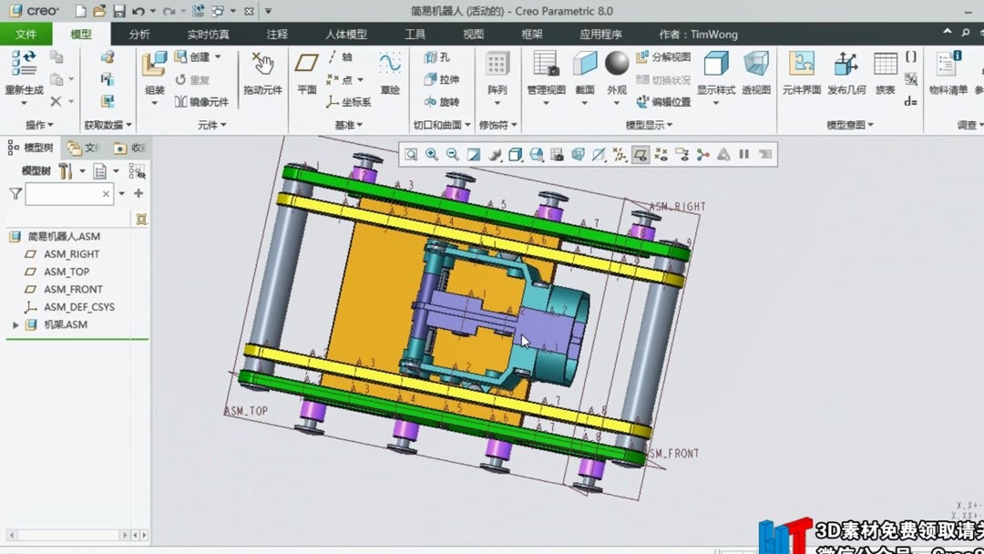 Proe(Creo)机器人运动仿真