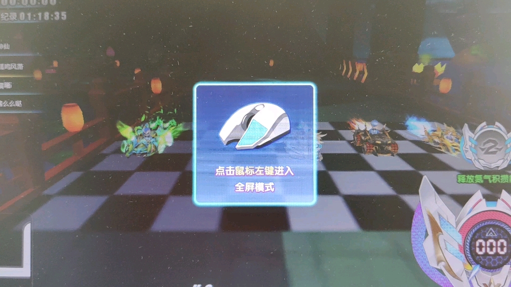 《完美漂移》绮梦缔兰全地图跑圈第八期:月影长阁