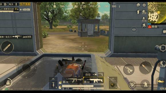 和平精英极限追猎模式