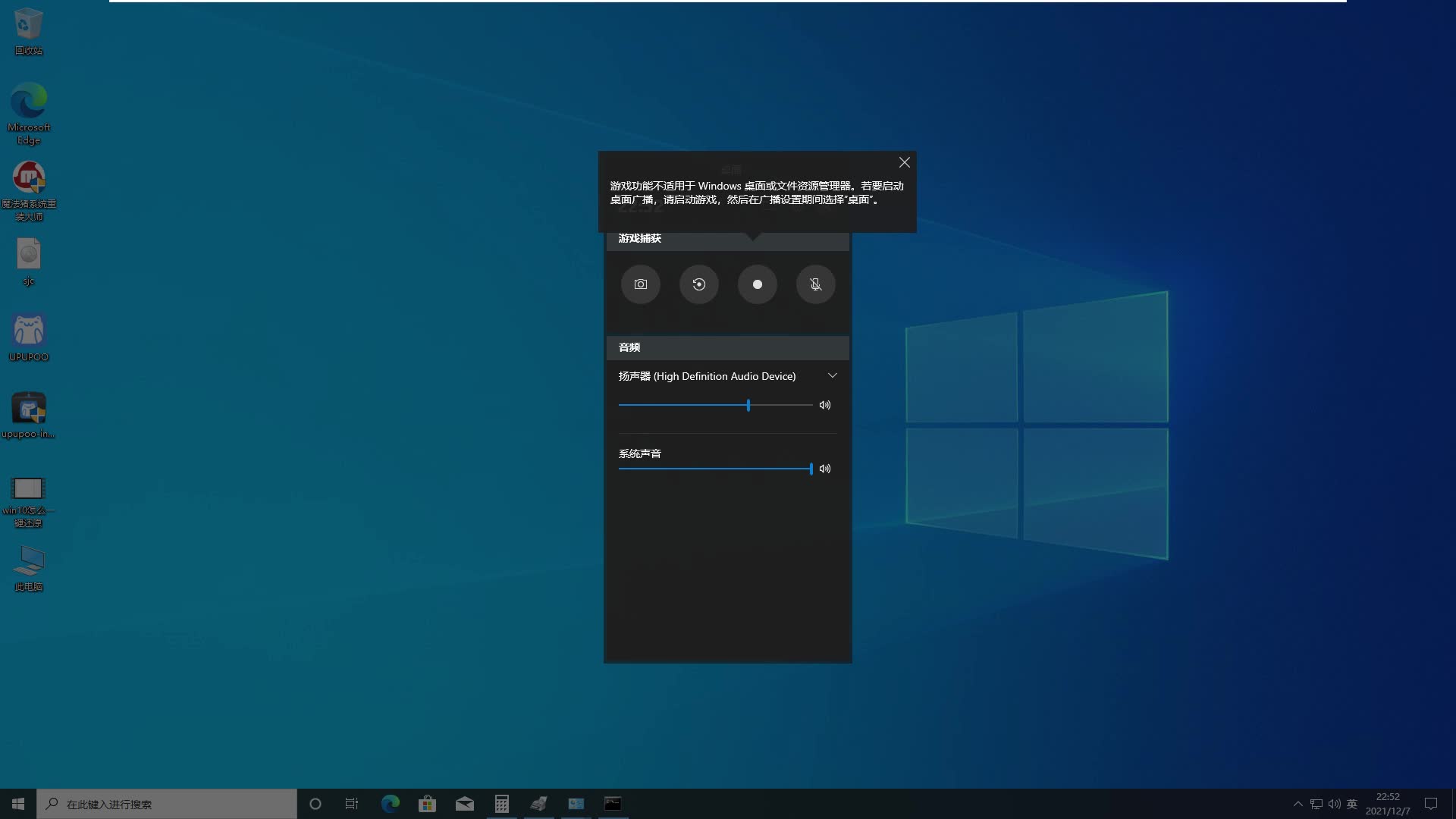 win10关闭睡眠