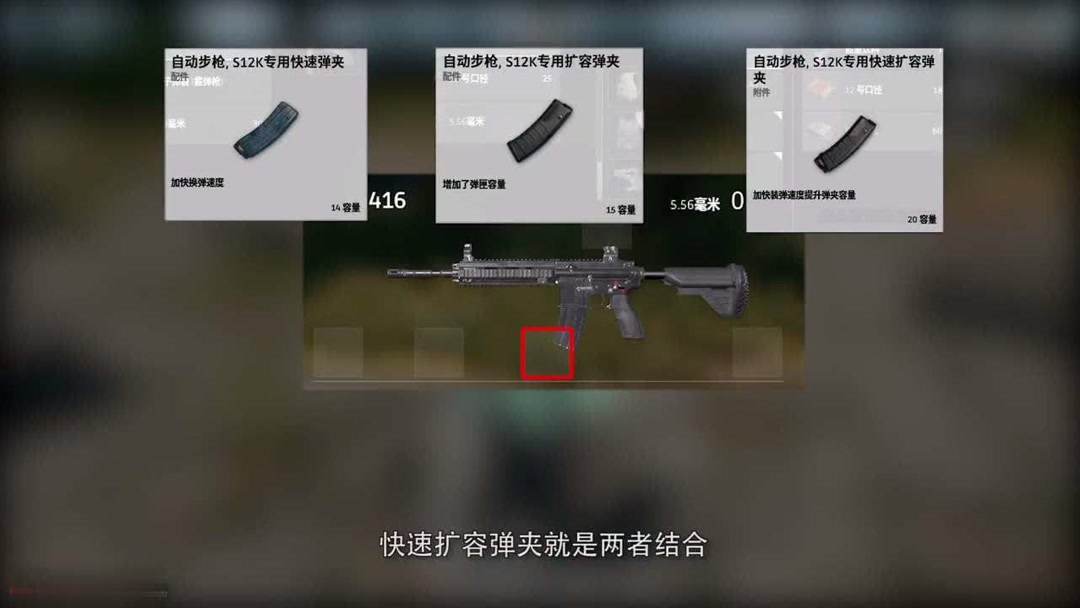 绝地求生 史上最全的 绝地求生武器介绍!