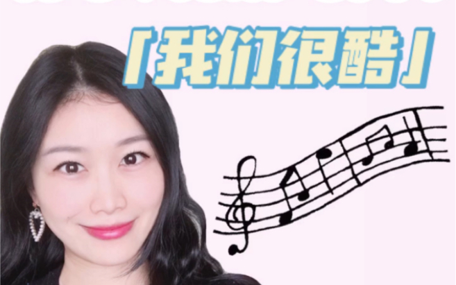 仅靠24个单词就名垂诗歌史!她就是【我们很酷】We real cool.可以年少...