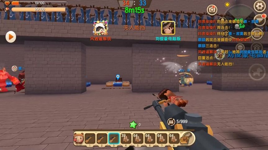 迷你世界:盲狙加切枪,风逍遥教你狙击技巧,称霸全场