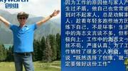 《感动创维》开业周年庆典 晚会年会 宣传片专题片广告