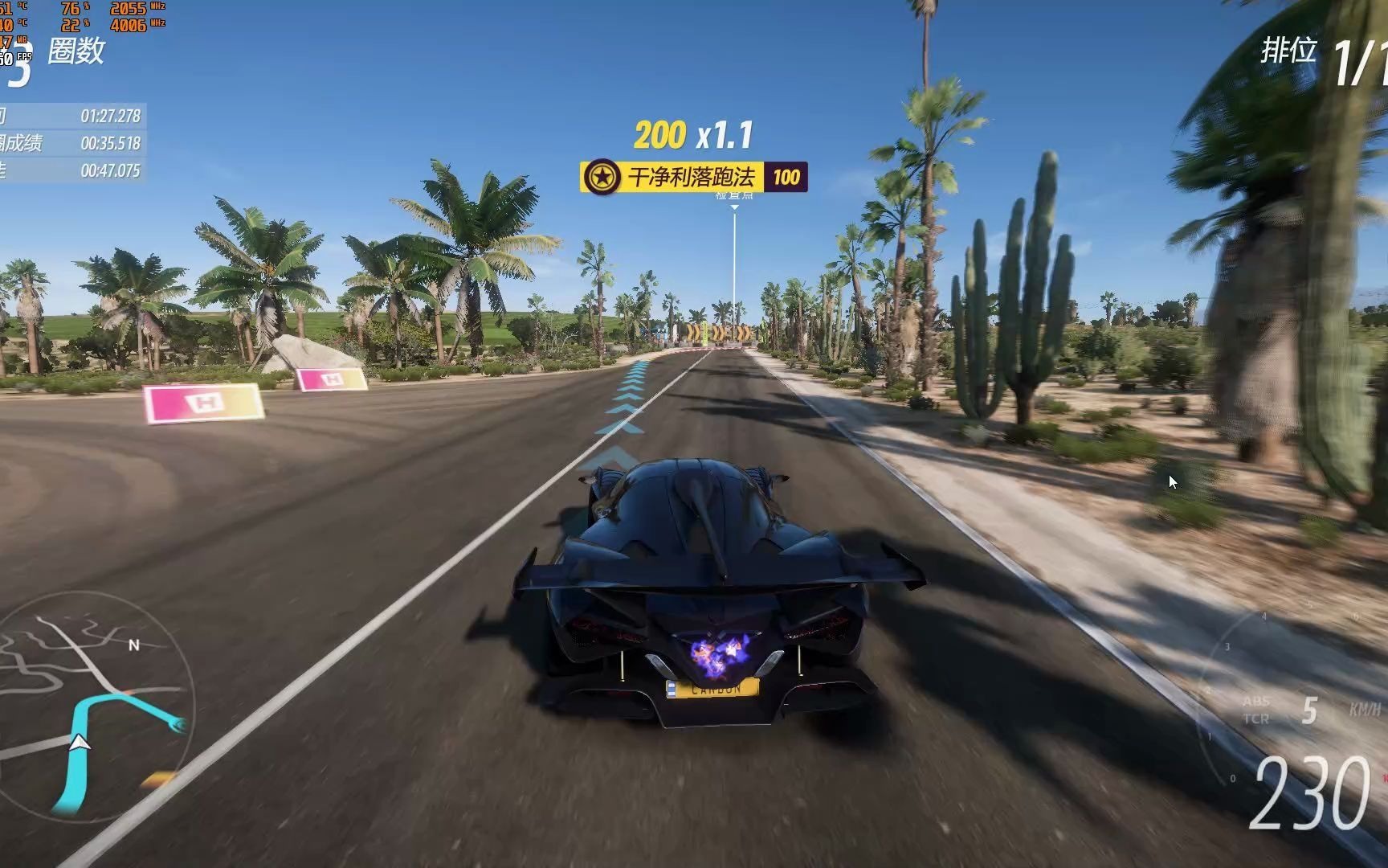 【极限竞速地平线5】GTX1650gddr6预设高画质1080分辨率实测