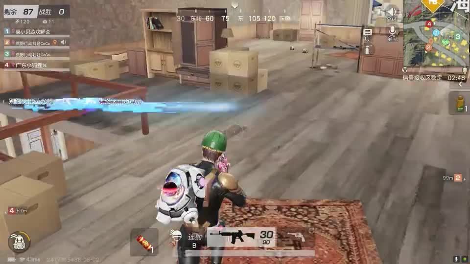 荒野行动Glog:击倒一名黑粉,接下来的事让我后悔不已!