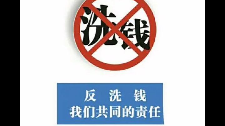 个人账户资金监管来了。