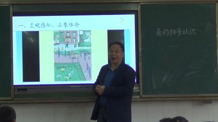 A6技术支持的课堂讲授 申林杰