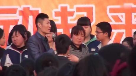 史上最感动千万学生与家长的演讲现场