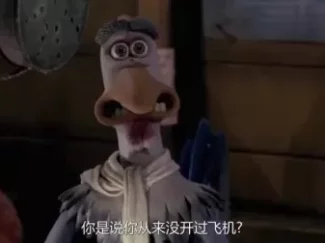 小鸡快跑:为了生存,母鸡们开始反抗,它们竟然成功造出了飞机