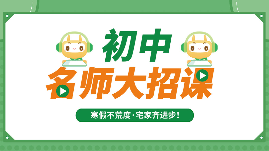 初一数学· 一元一次方程的解法