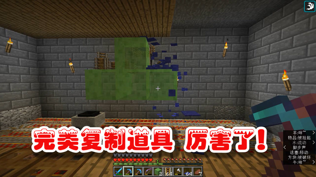 我的世界孤岛生存61:最新版复制机完工!让你轻松把生存玩成创造