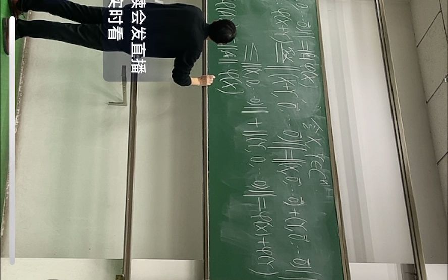 北航赵迪矩阵理论课程-20211207晚-范数幂级数圆盘-第二节课-1