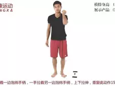 O字拉力器使用教程