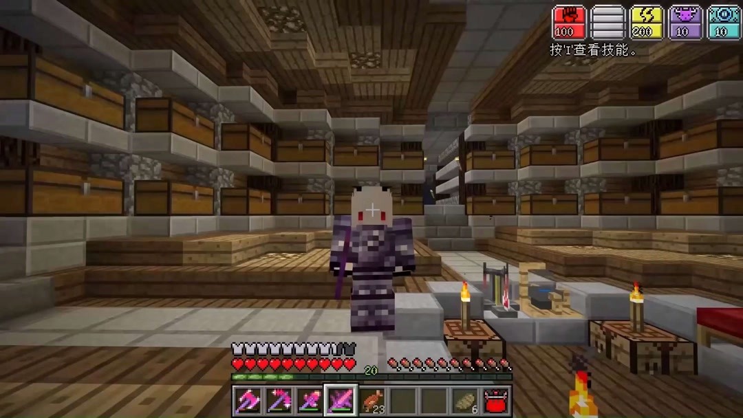 我的世界大冒险 虚无世界模组生存 改造传送门