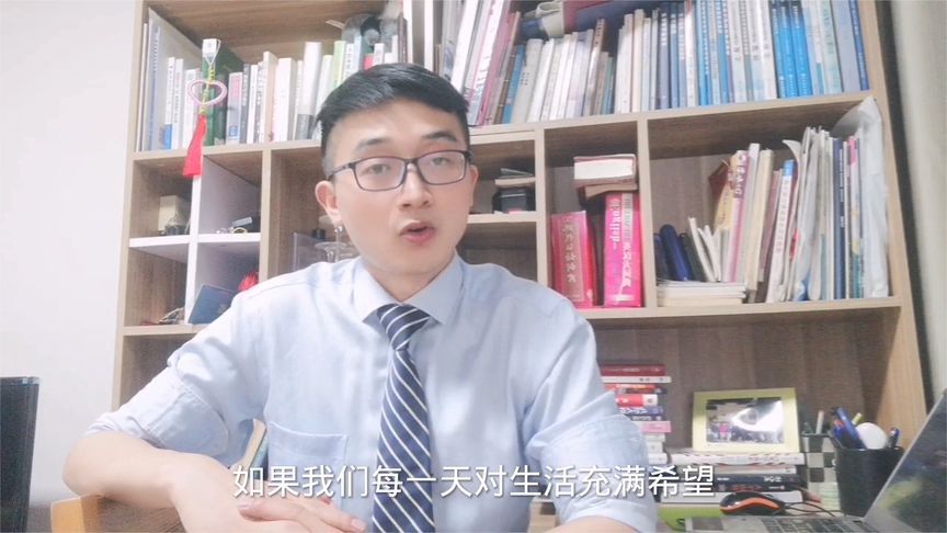 把人生当成一家公司来运营,好的股权要占比百分之51以上