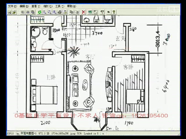 ps平面设计教程 ps美工 ps ps教程 ps教程视频 房地产户型图(1)2293-1