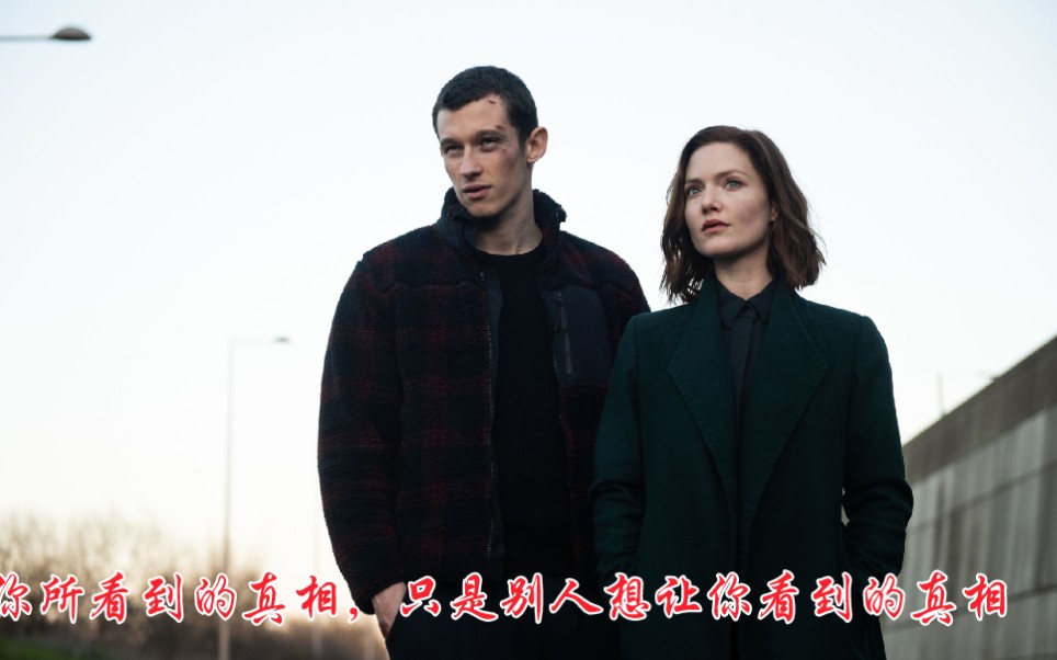 眼见不一定为实,你所看到的真相,只是别人想让你看到的真相