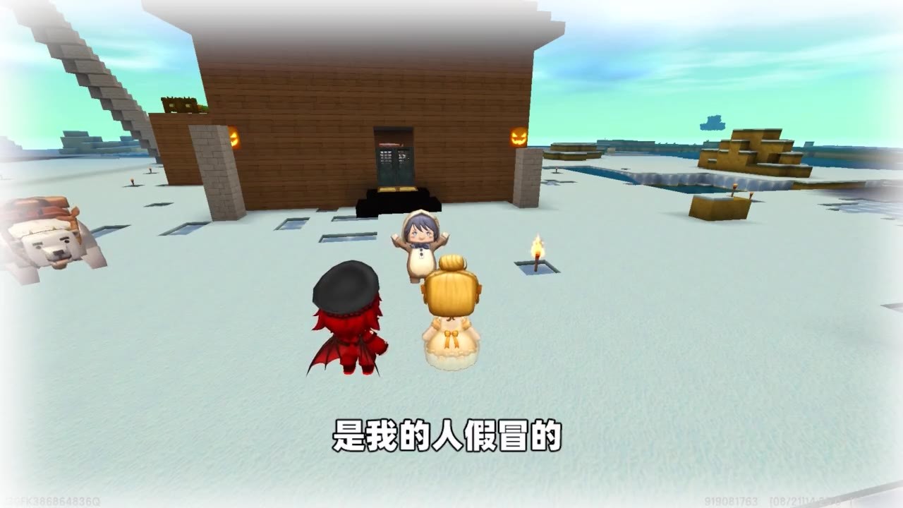 迷你世界:果冻被天族欺骗,还被当成叛徒,只有恶龙帮助她