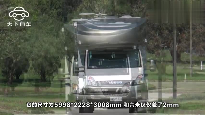 依维柯C型房车,满足你环游世界的理想,自动挡C照就能开