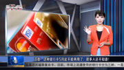 这种银行卡5月起不能再用了,很多人还不知道!