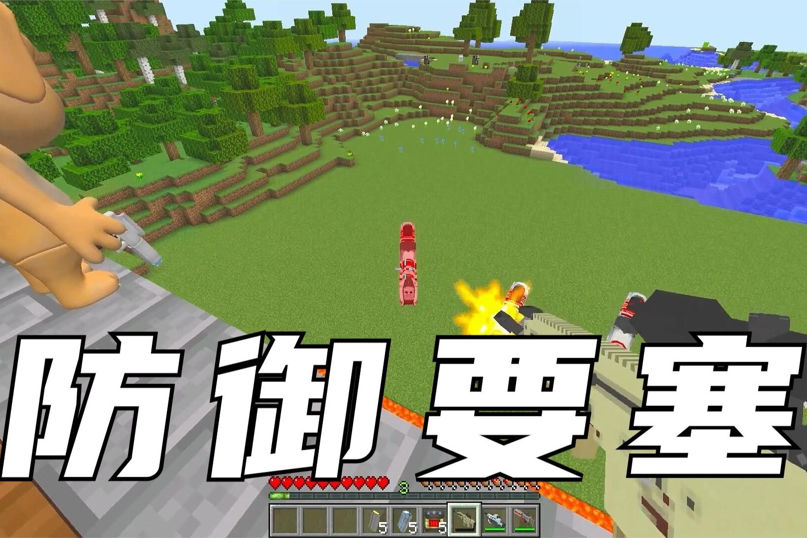 我的世界:开局一座堡垒要塞,不料吸引了怪物,看我们如何防御!