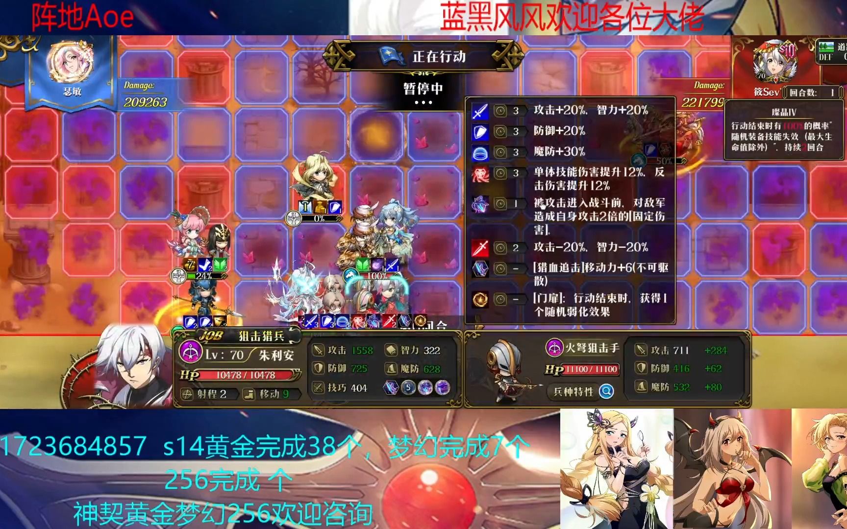 梦幻模拟战-s14第八周黄金三局-我犯错后,对面以为胜券在握开始嘲讽,...