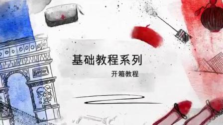 开箱教程.mp4