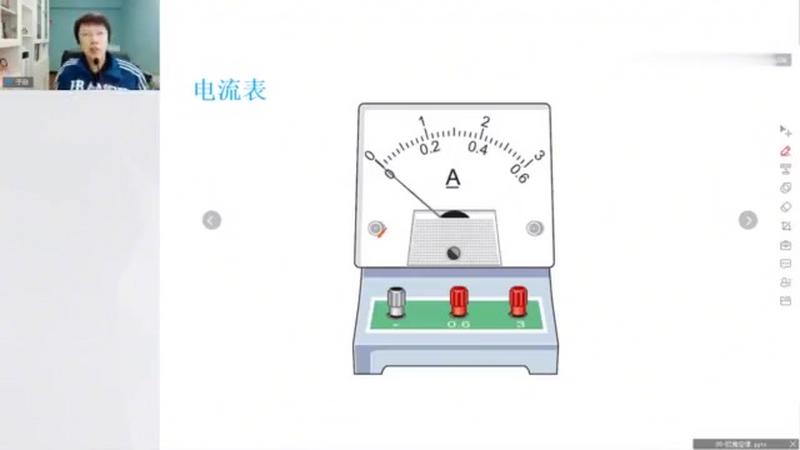 初三电学基础-19-伏安法测电阻
