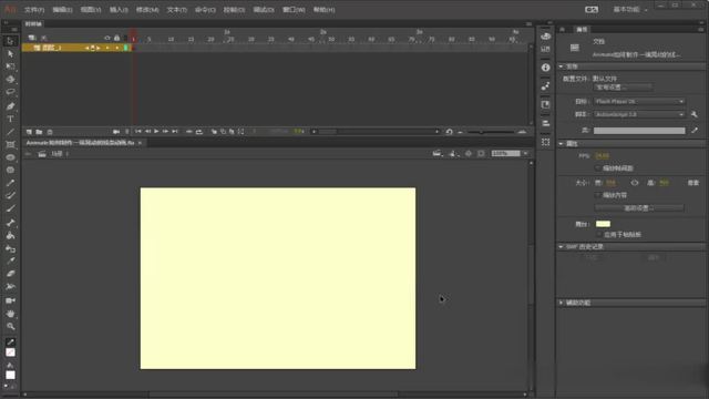 Aimate制作一端晃动的线条动画