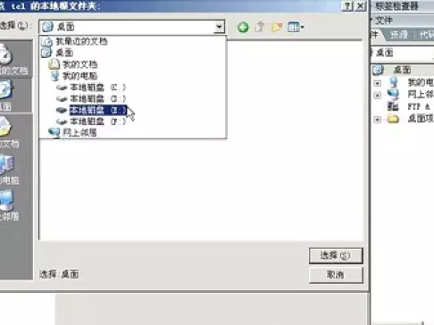 Dreamweaver建站教程 dw制作网页教程 dw网页设计教程 dw建站