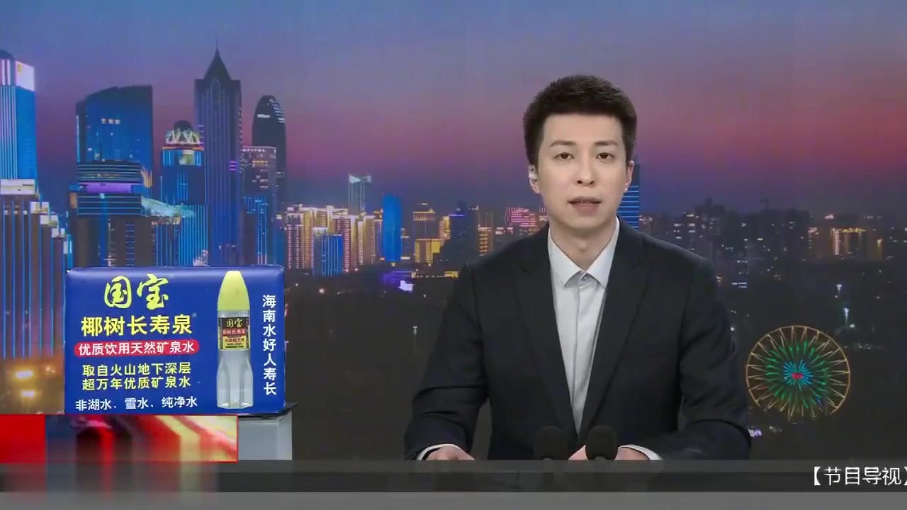 自贸港关键词:零关税低税率简税制