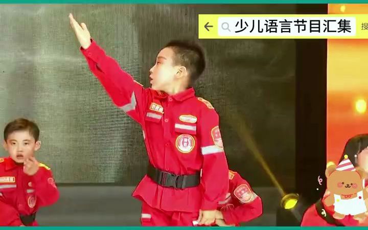幼儿园情景剧丨消防英雄幼儿园节目丨幼儿园情景剧丨消防英雄 幼...