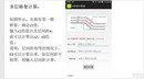 Ti桥架计算器,让桥架制作中的各种计算不用再计算