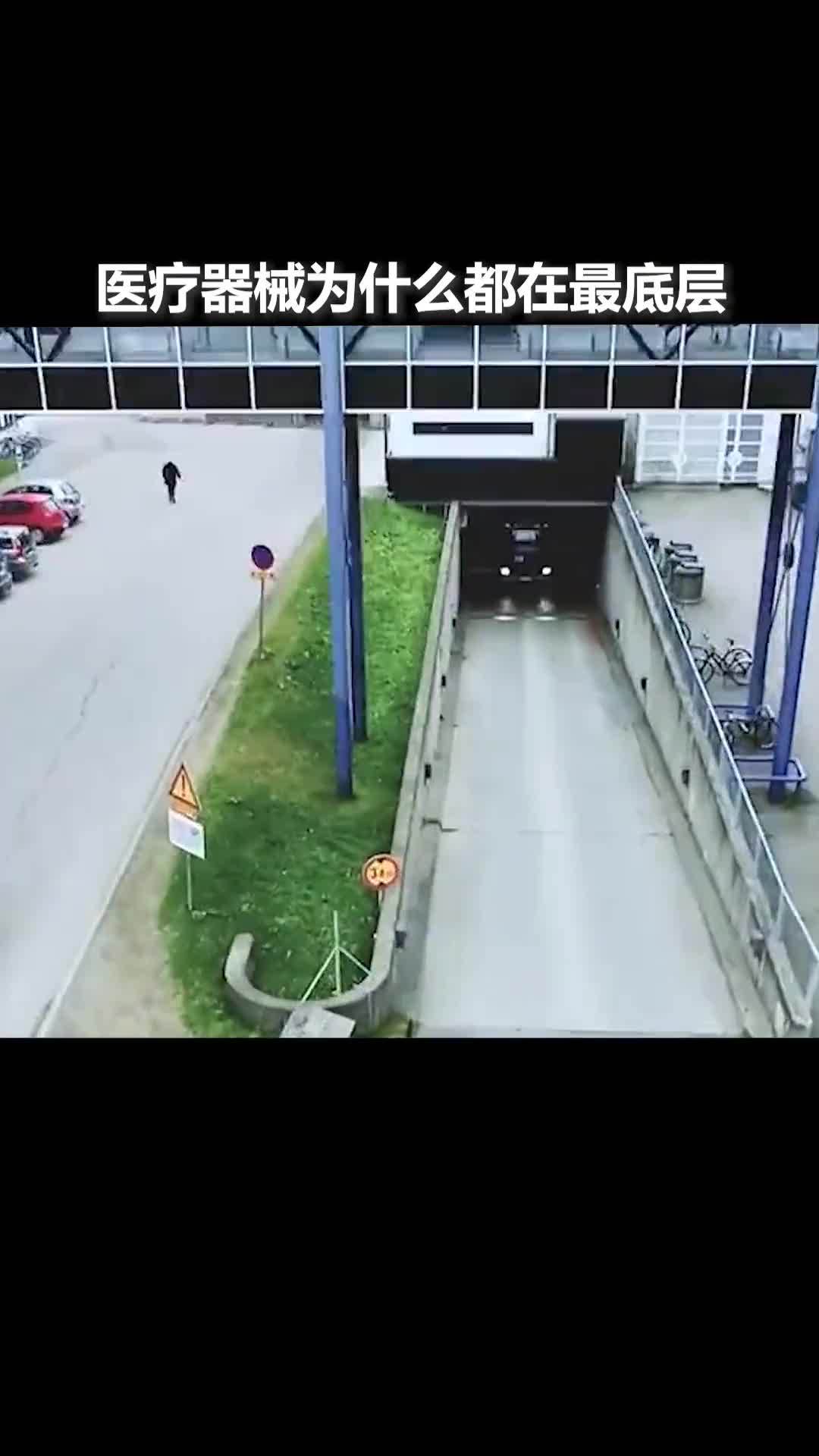 为什么医疗器械都在最底层呢涨知识科普