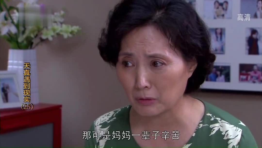 ...遇到现实:恶婆婆非要儿子离婚,谁料遭到全体反对,婆婆顿显泼妇本质!