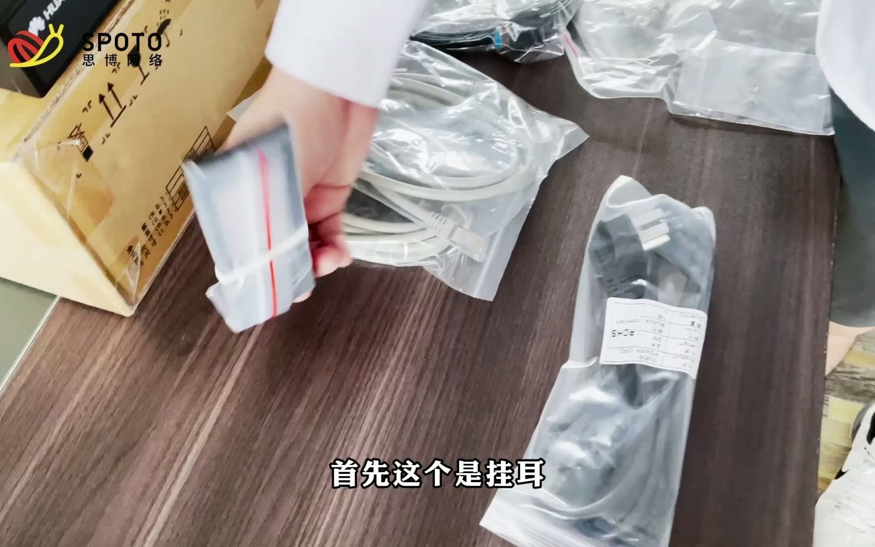 【华为设备开箱系列】华为安全WAF设备开箱