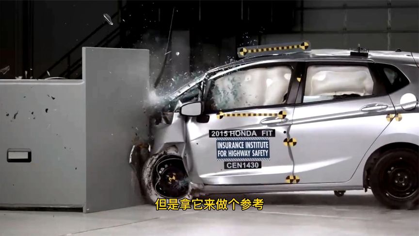 本田飞度 丰田致炫 高尔夫GTI 现代瑞纳碰撞测试合集对比!