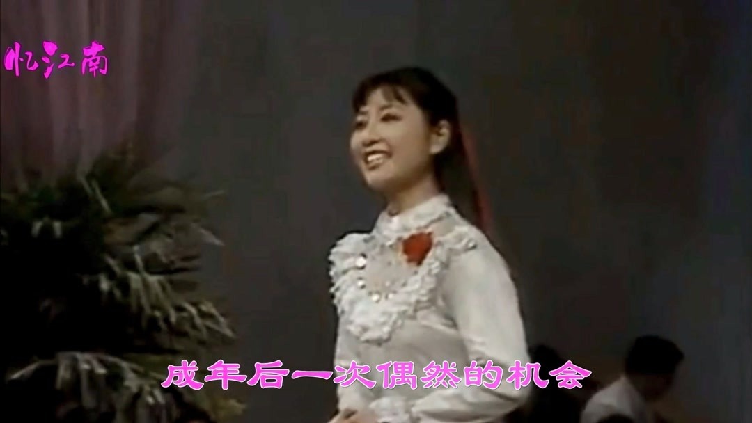 84春晚殷秀梅唱了两首歌,一首是大家熟悉的《党啊,亲爱的妈妈》