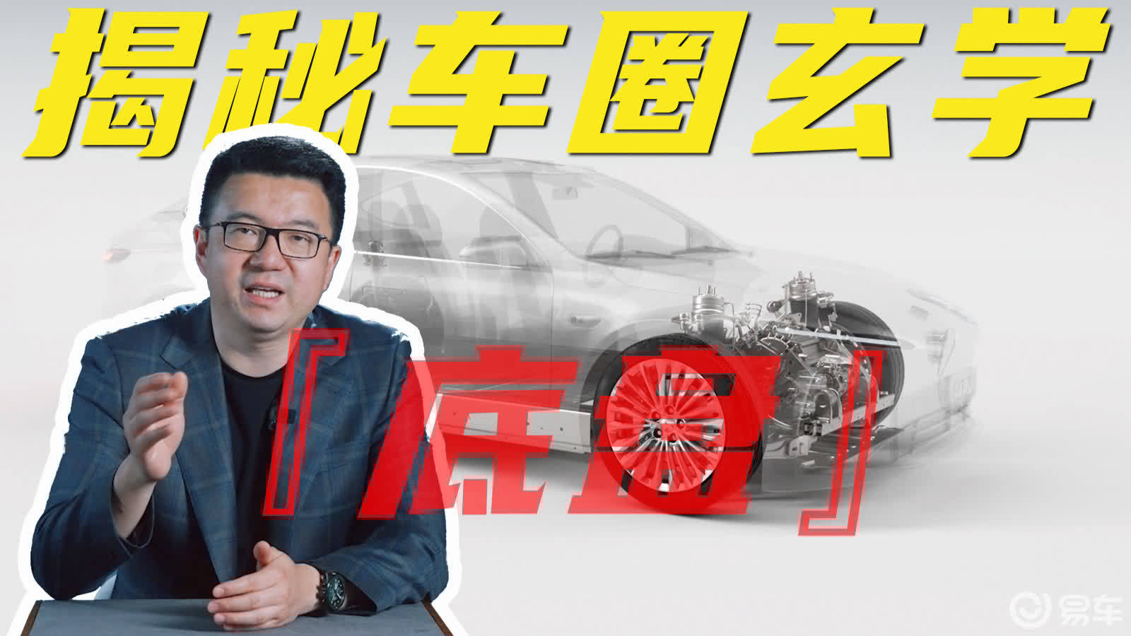 自研底盘域控制器“军备竞赛”,蔚来打响第一枪