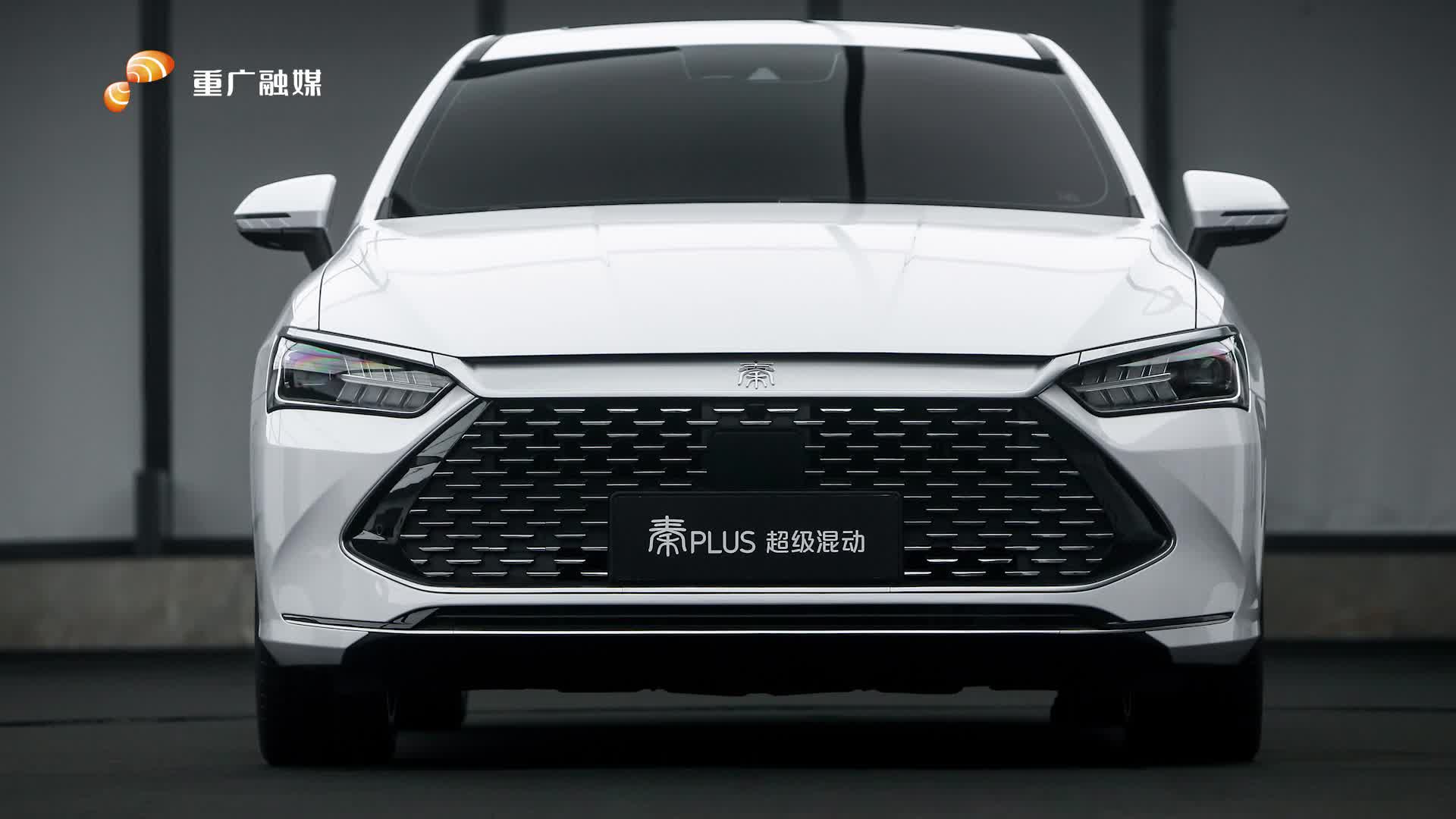 2020广州车展:超级混动燃油轿车颠覆者比亚迪秦PLUS首发亮相