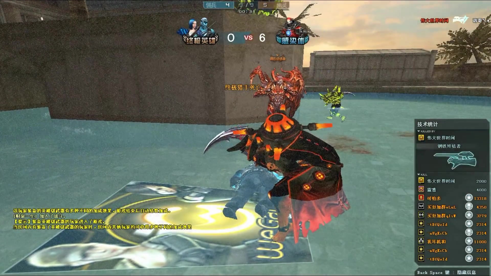 CF多人生化模式:变身终极猎手秀走位,丝血.