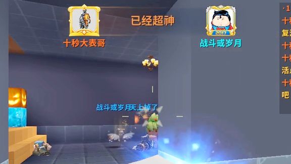 迷你世界 这么多肉还没吃完 人都先完了